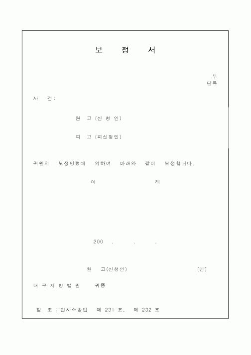 서식 미리보기