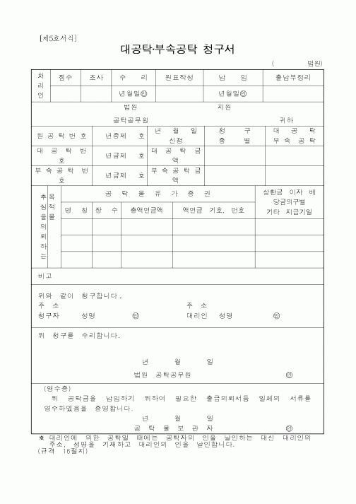 서식 미리보기