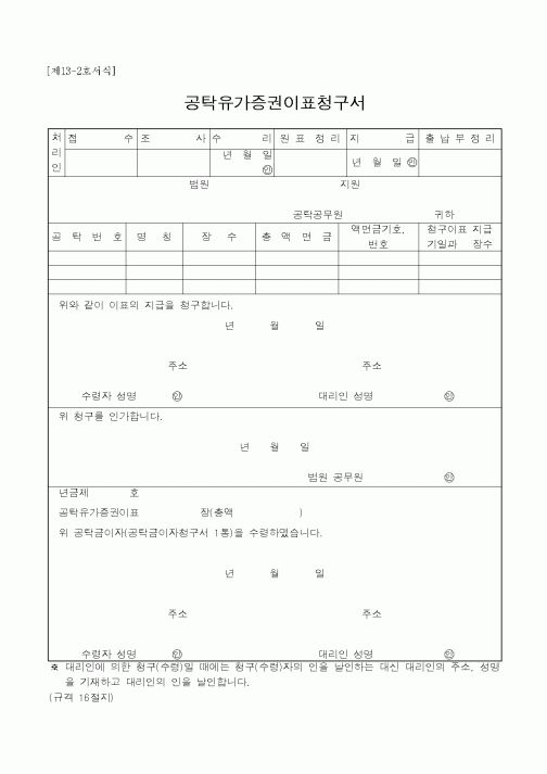 서식 미리보기