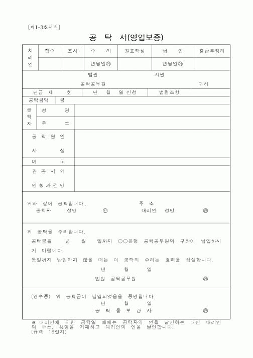 서식 미리보기