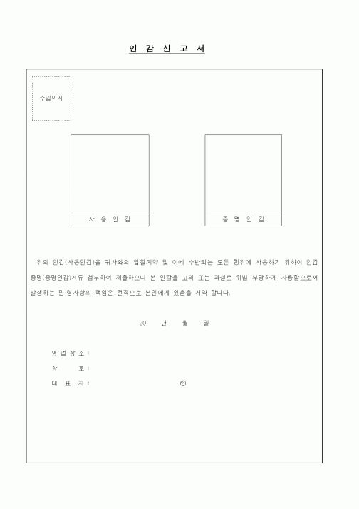서식 미리보기
