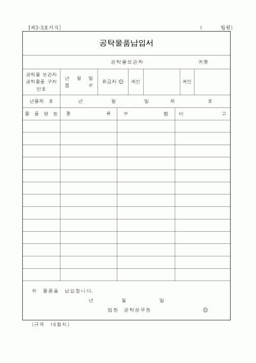서식 미리보기