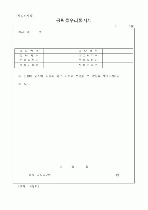 서식 미리보기