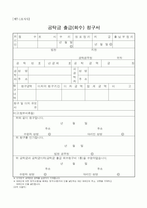 서식 미리보기