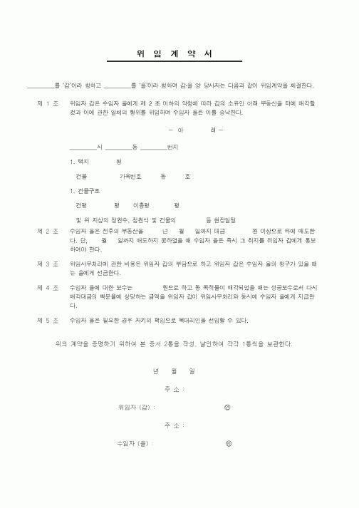 서식 미리보기