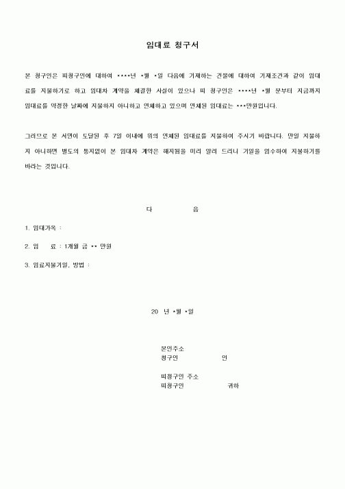 서식 미리보기