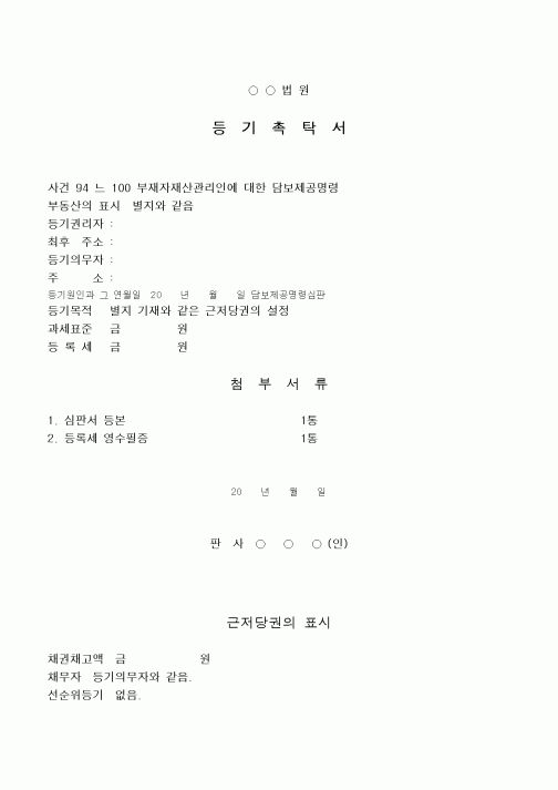 서식 미리보기