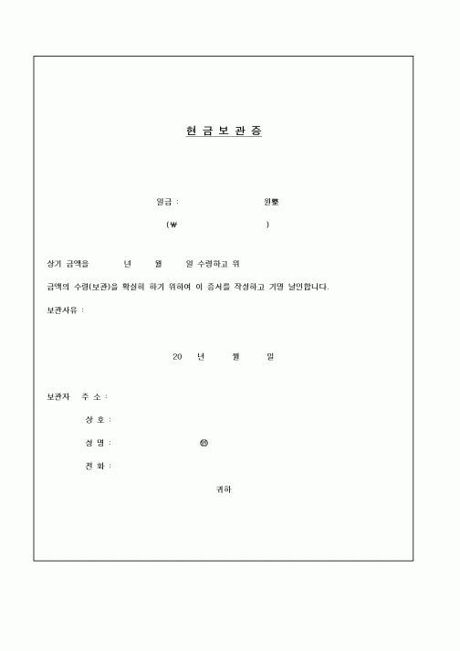 서식 미리보기