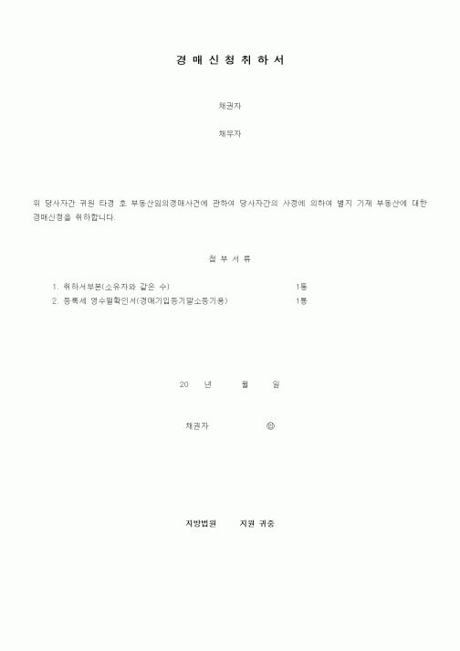 서식 미리보기