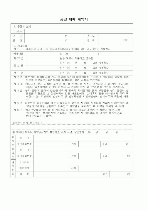 서식 미리보기