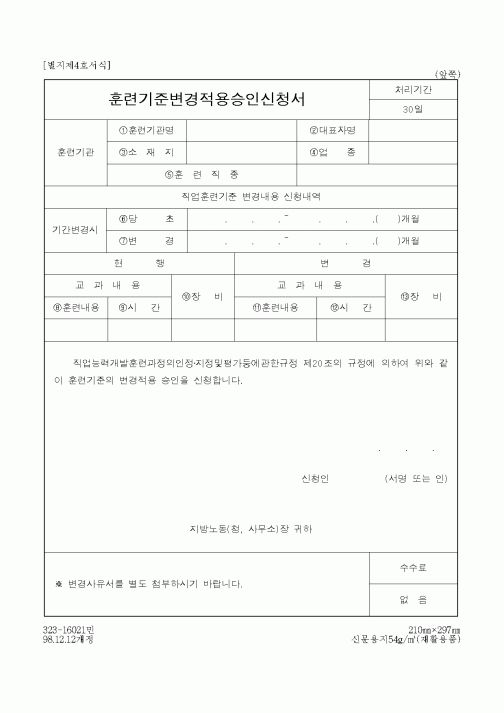 서식 미리보기