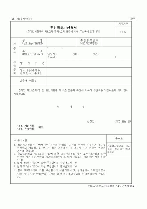 서식 미리보기