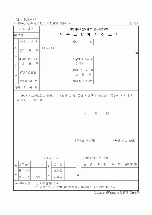 서식 미리보기