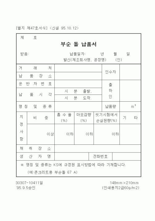 서식 미리보기