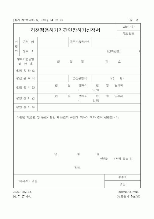 서식 미리보기