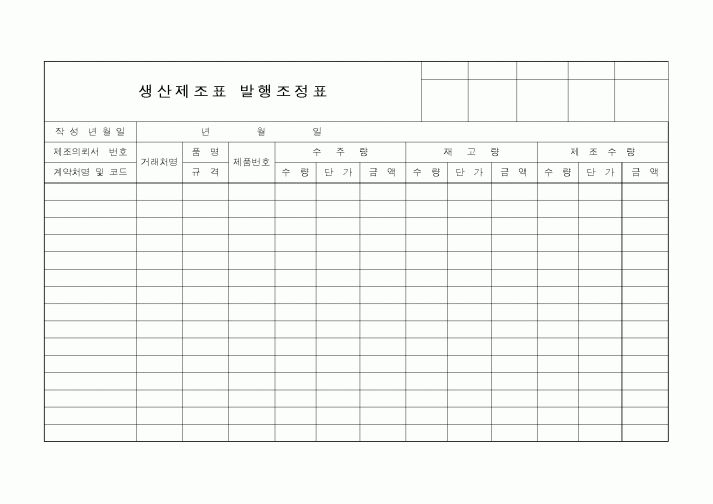 서식 미리보기