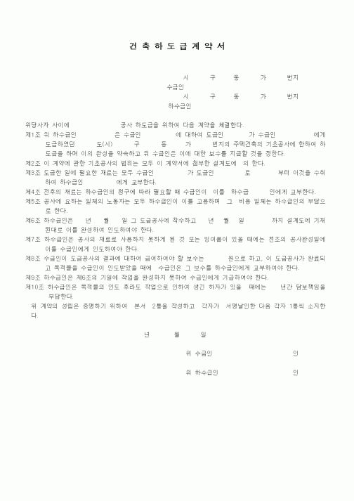 서식 미리보기