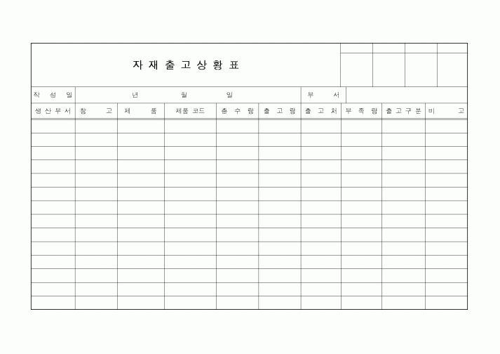 서식 미리보기