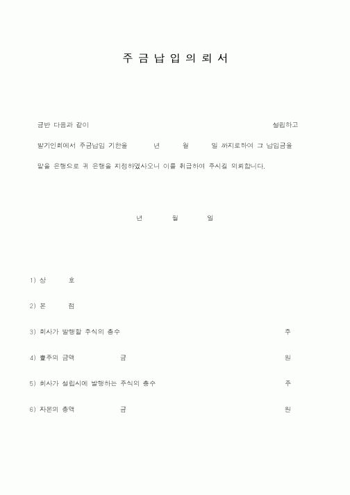 서식 미리보기
