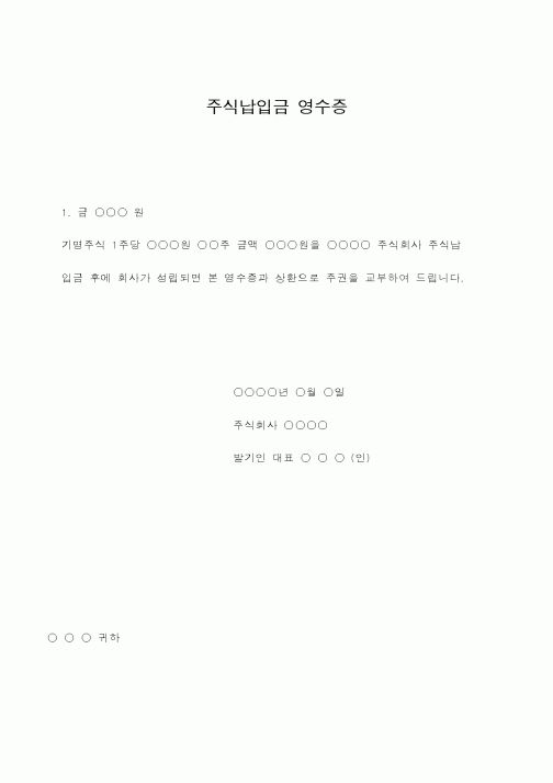 서식 미리보기