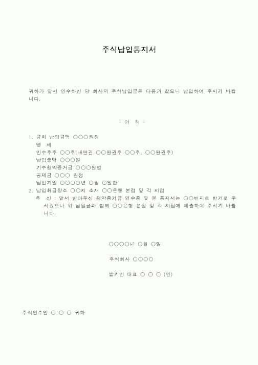 서식 미리보기