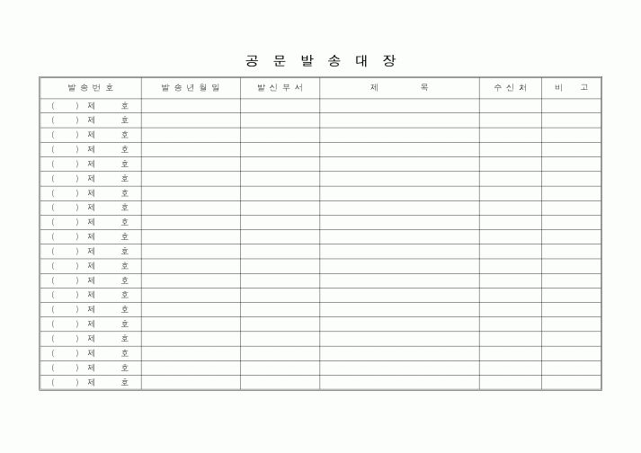 서식 미리보기