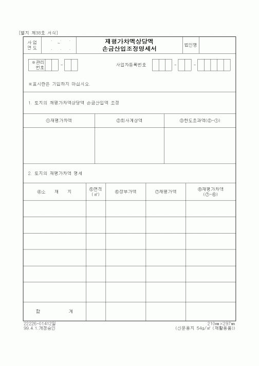 서식 미리보기