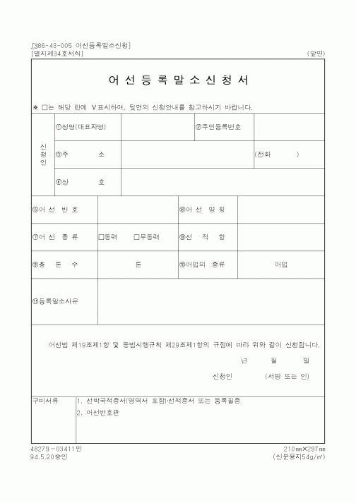 서식 미리보기