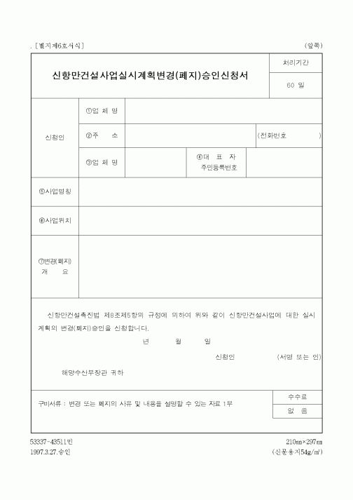 서식 미리보기