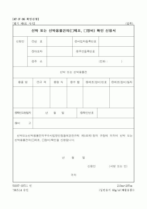 서식 미리보기