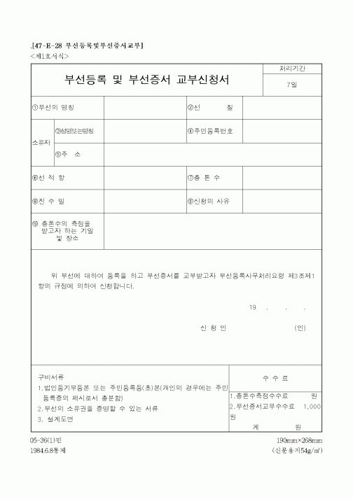 서식 미리보기