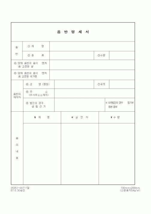 서식 미리보기