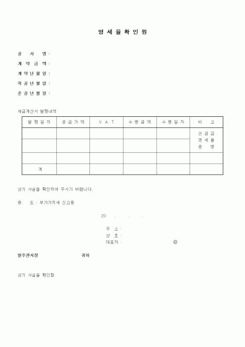 서식 미리보기