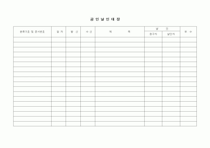 서식 미리보기