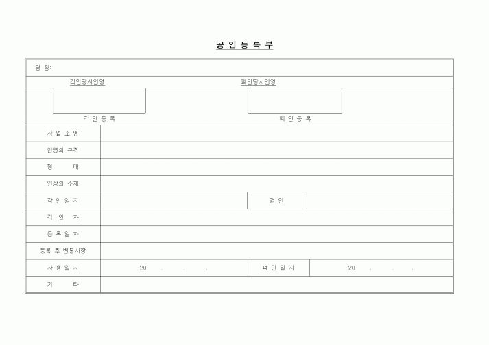 서식 미리보기