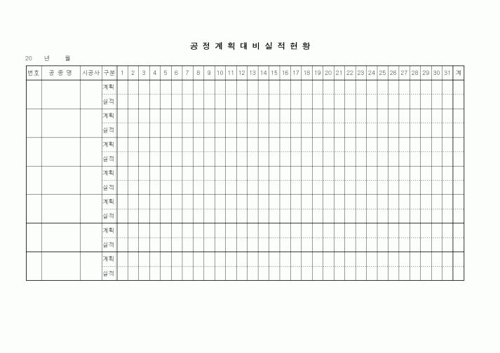 서식 미리보기