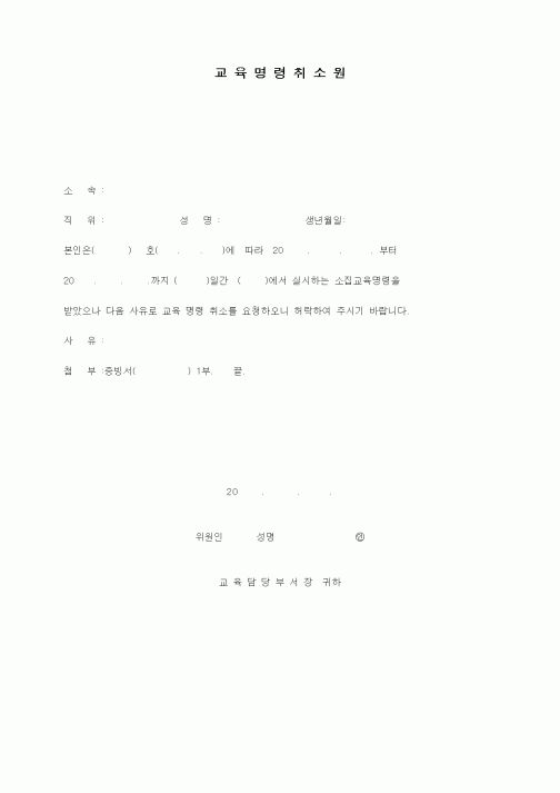 서식 미리보기