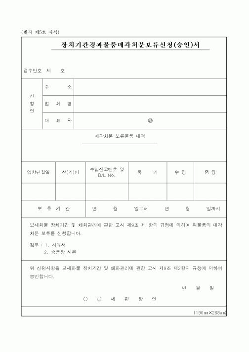 서식 미리보기