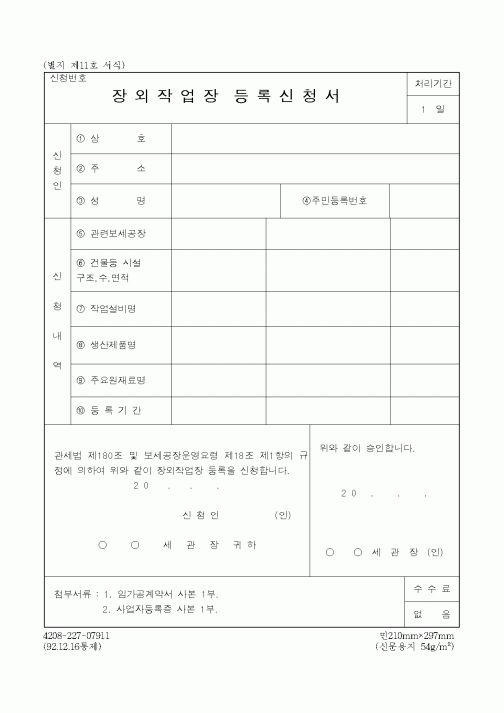 서식 미리보기
