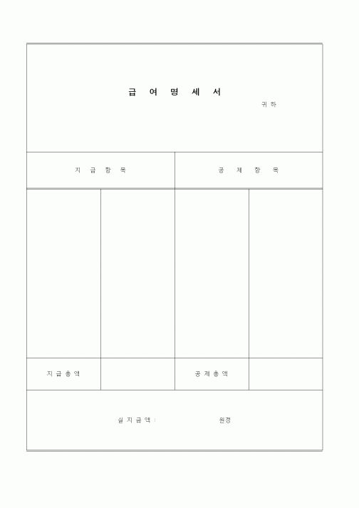 서식 미리보기