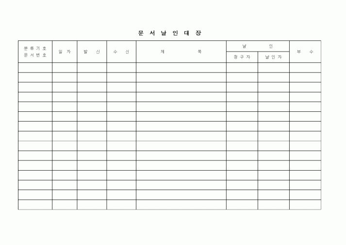 서식 미리보기