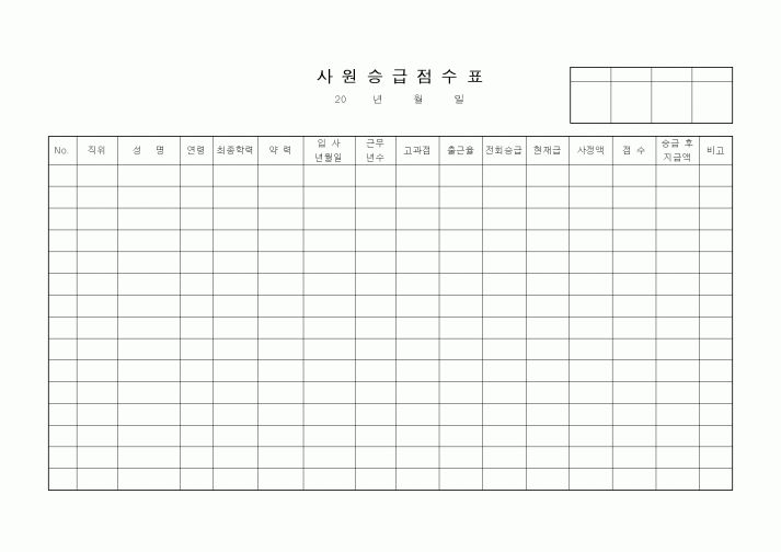 서식 미리보기