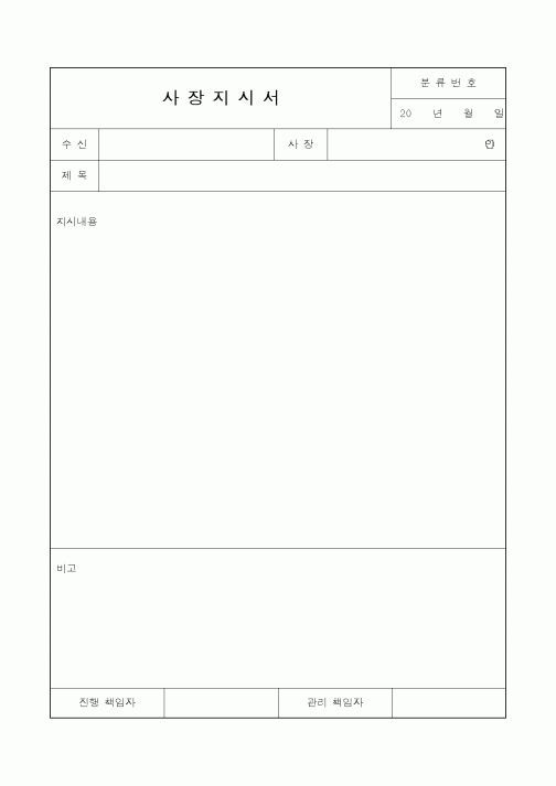 서식 미리보기