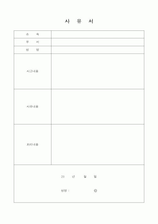 서식 미리보기