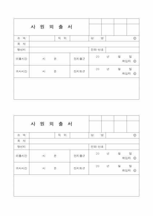 서식 미리보기