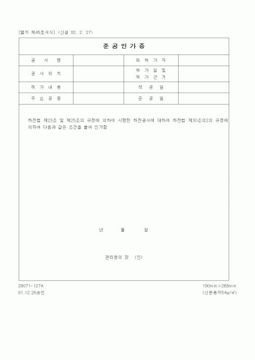서식 미리보기
