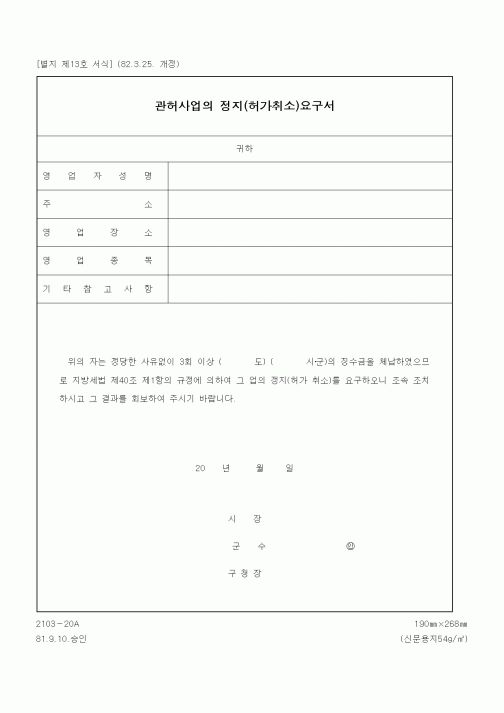 서식 미리보기