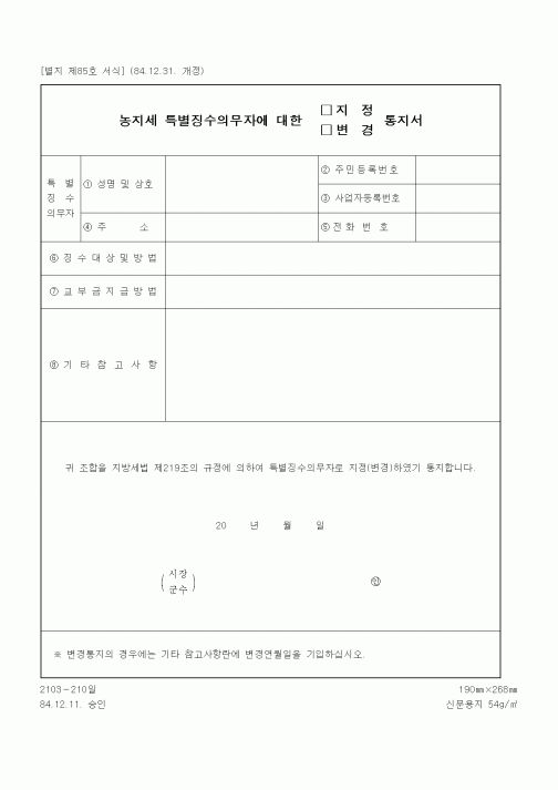 서식 미리보기