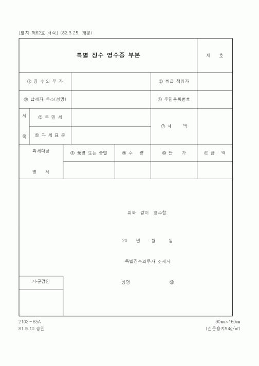 서식 미리보기