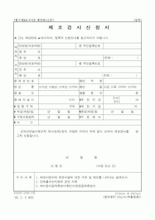 서식 미리보기